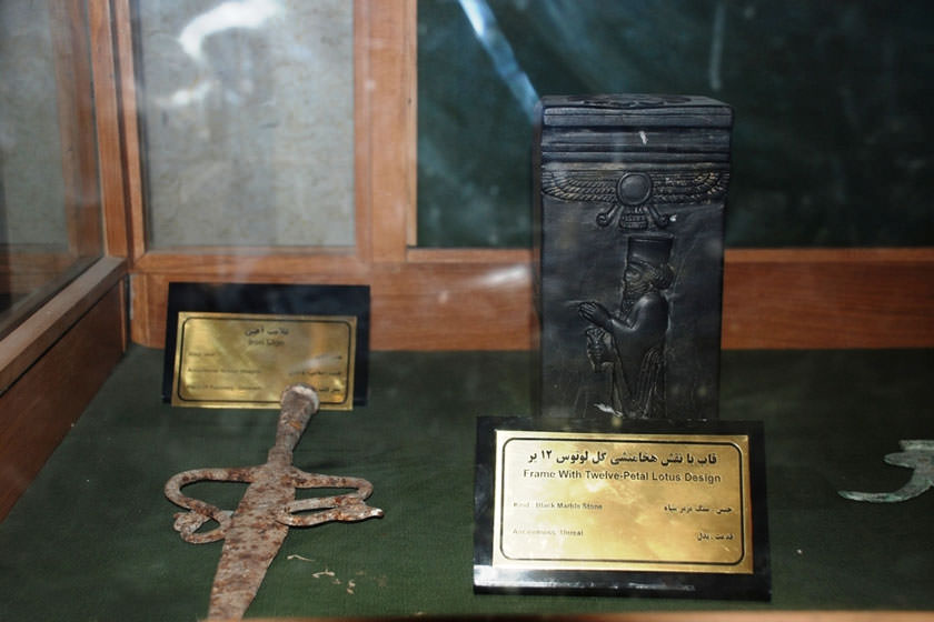 Yasuj Museum | Tourist attractions in